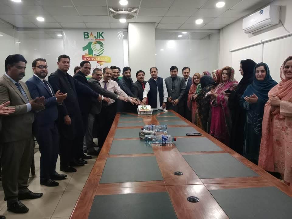 Bank of AJK